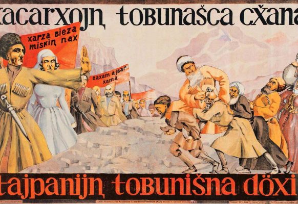 An Insight Into Soviet Archives on Islam - Voices On Cental Asia