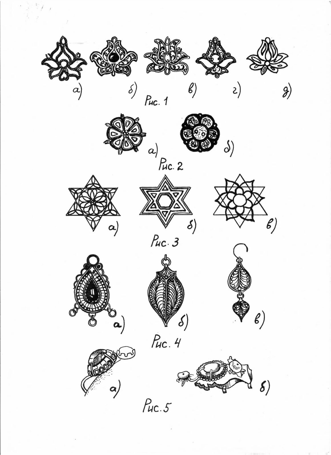 The Turkic Roots of Monomakh’s Cap: An Interview with Guzel Valeeva ...